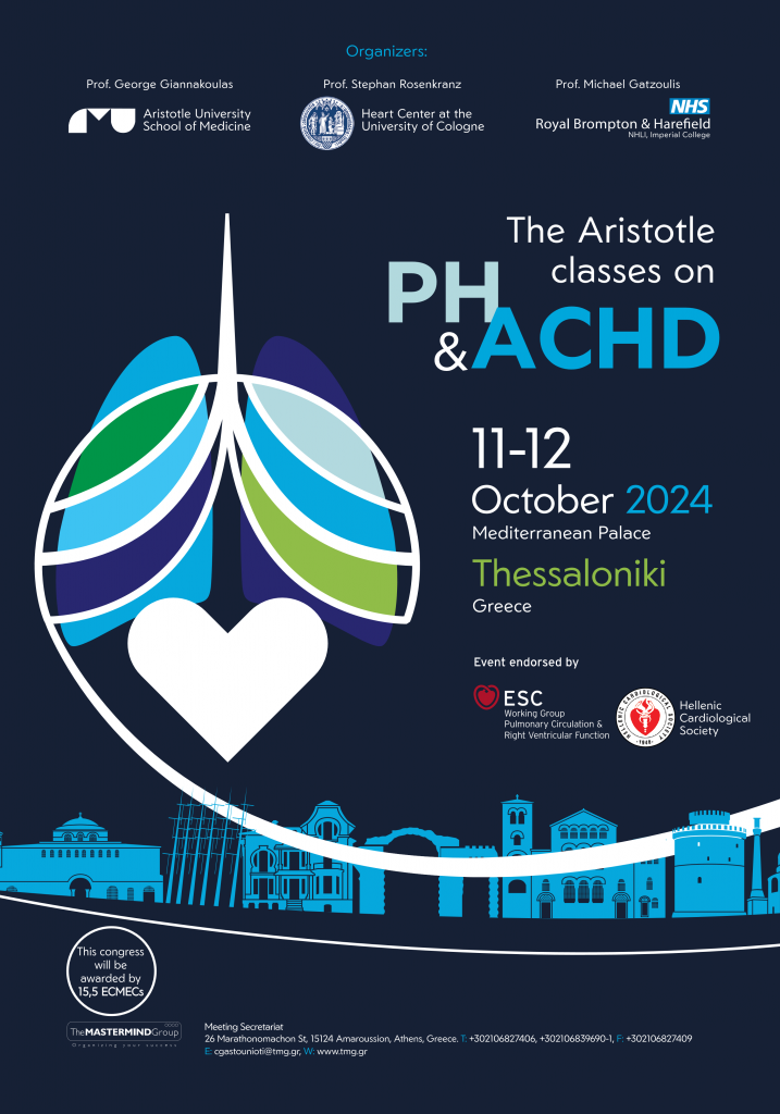 The Aristotle vlasses on PH & ACHD - The MasterMind Group - Οργάνωση ...